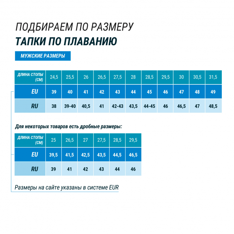 Тапочки для бассейна мужские NABAIJI белые купить в интернет-магазине ...